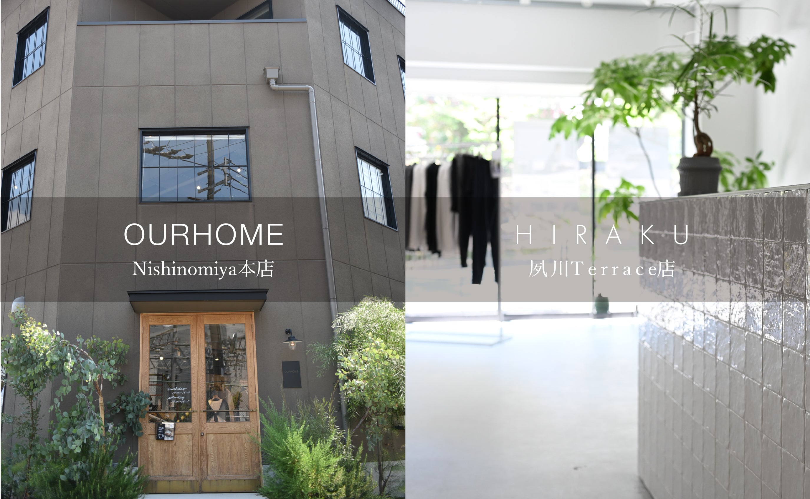 SHOPPING GUIDE – OURHOME