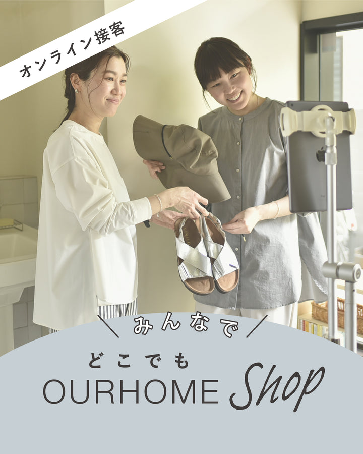 ALL ITEMS – Page 17 – OURHOME