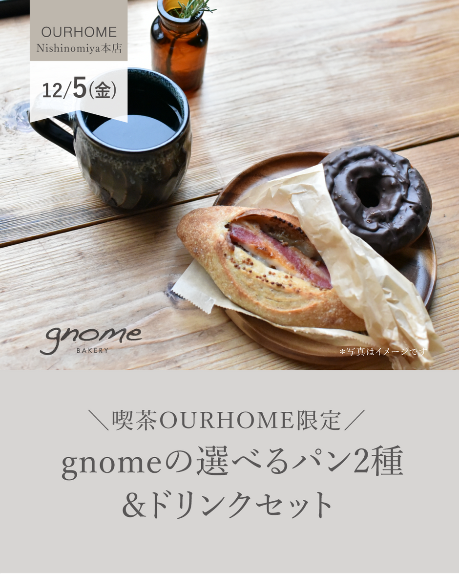 ALL ITEMS – OURHOME