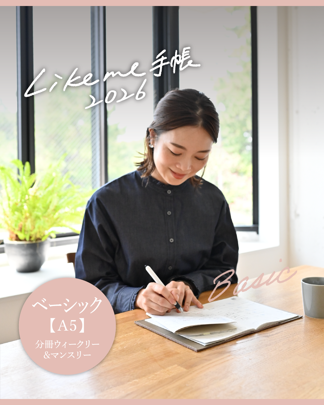 ALL ITEMS – OURHOME